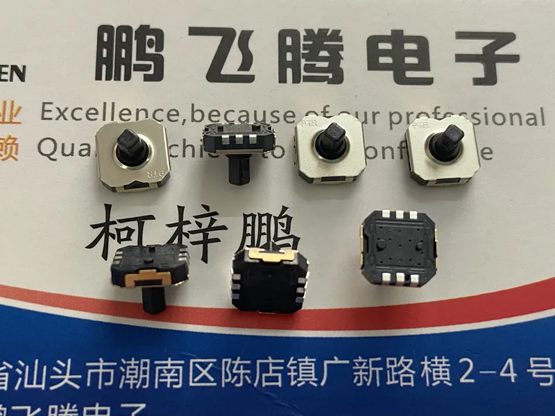 Original-new-100-five-way-switch-multi-direction-switch-SMD-6pin-7-5-7 ...