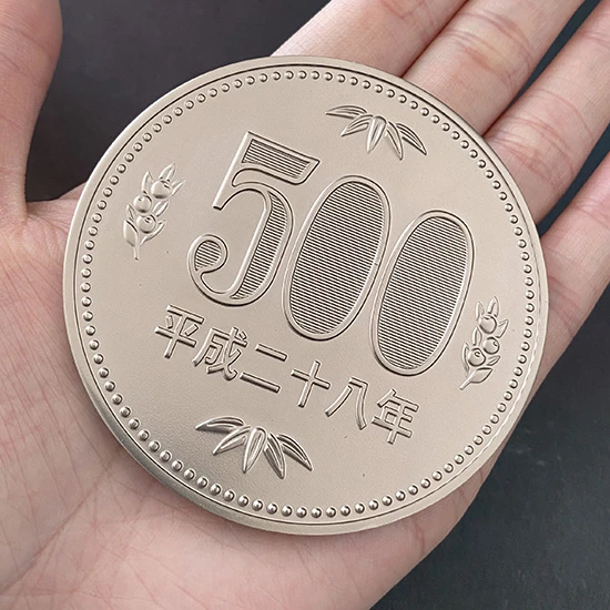 Japanese 500 Coin Worth