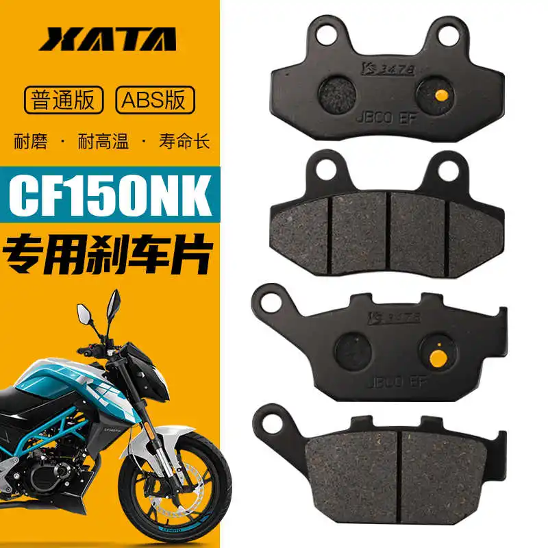 for Cfmoto 150nk Front and Rear Wheel Brake Pad Disc Brake Pad Cf150 3 ...