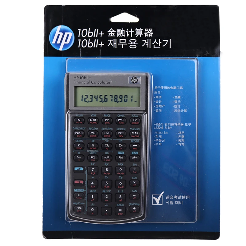 HP HP 10bii + เครื่องคิดเลขทางการเงิน Hp10b2 Financial Planner FRM CMA ...