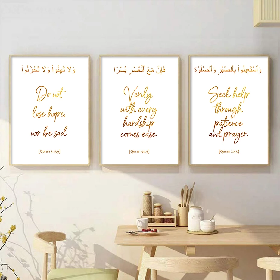 Inspirational Islamic Messages In Arabic