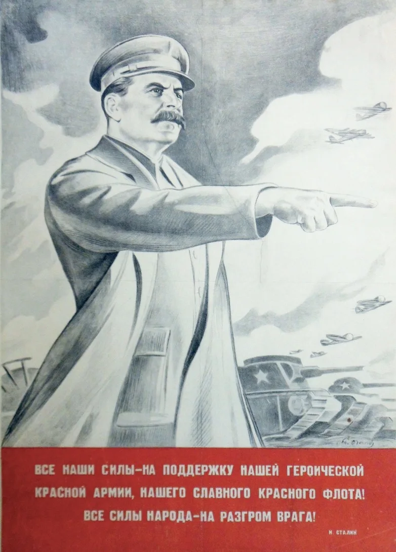 Lenin Poster Forward