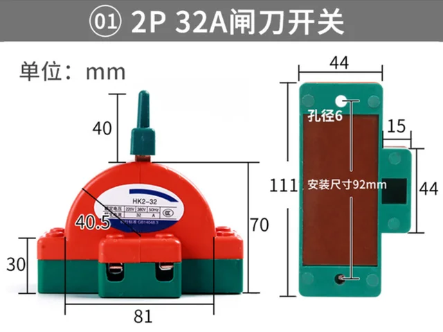 1PCS Heavy Duty 2P 3P 4P 32A 60A 100A Double Throw Safety Knife Blade ...