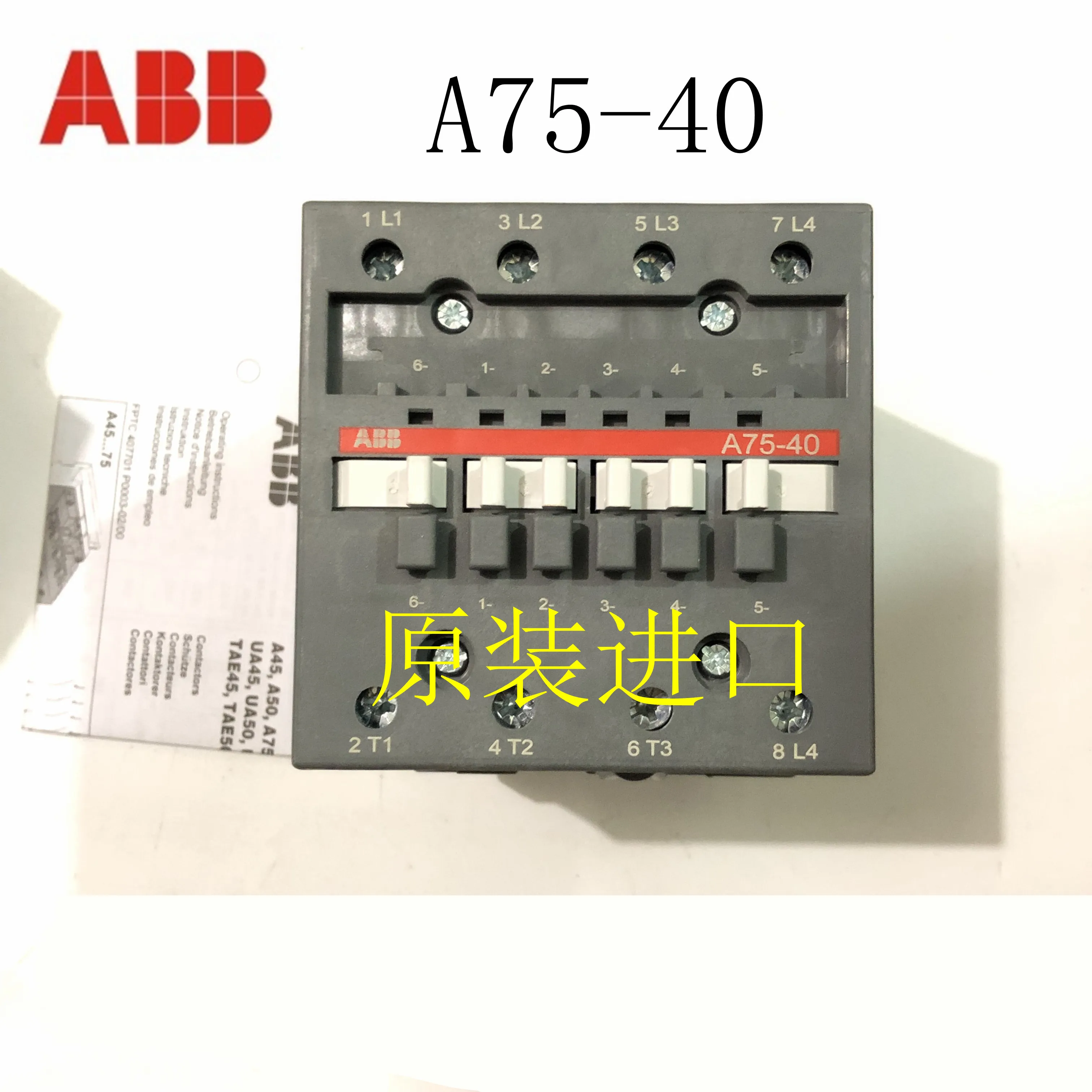 ABB Contactor A75-40-00 A75-40 110V 220V 380V - AliExpress 13
