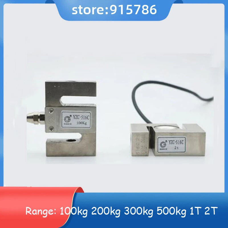 Yzc-516c S Type Weighing Sensor 100kg 200kg 300kg 500kg 2000kg 1ton 1.5ton 2ton 1t Pull Pressure ...