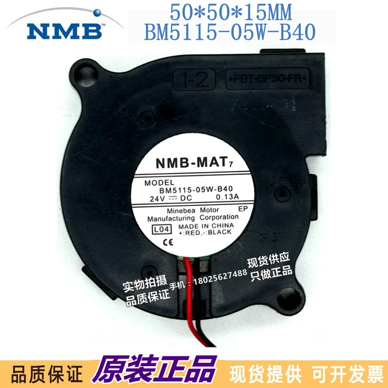 original NMB BM5115-05W-B40 5015 24V 0.13A 5cm turbo centrifugal fan ...