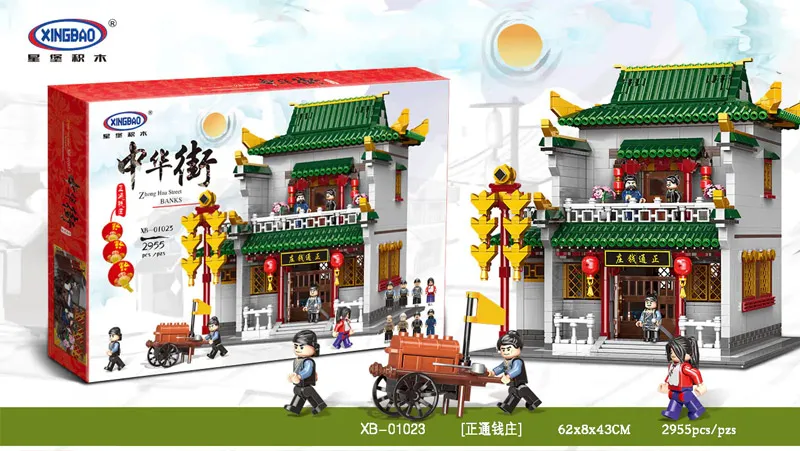 XingBao Official 01023 City Street Series Ancient Chinese Architecture ...