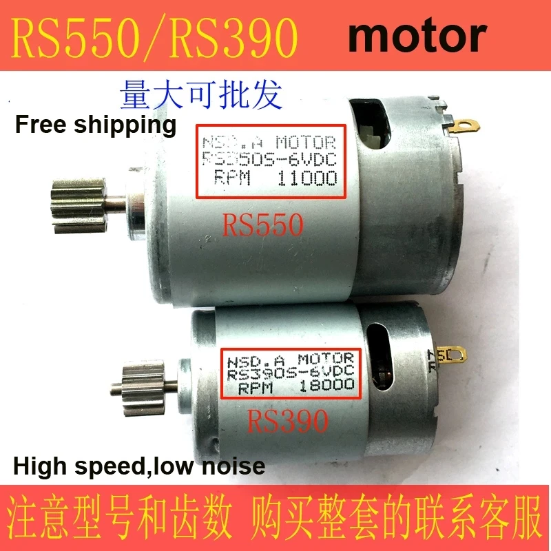 Motor DC, Obeng Listrik, Obeng, Motor, Motor RS-380,, 55% OFF