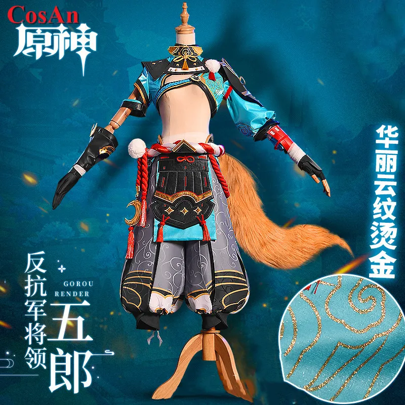 CosAn-Game-Genshin-Impact-Gorou-Cosplay-Costume-Handsome-Combat ...