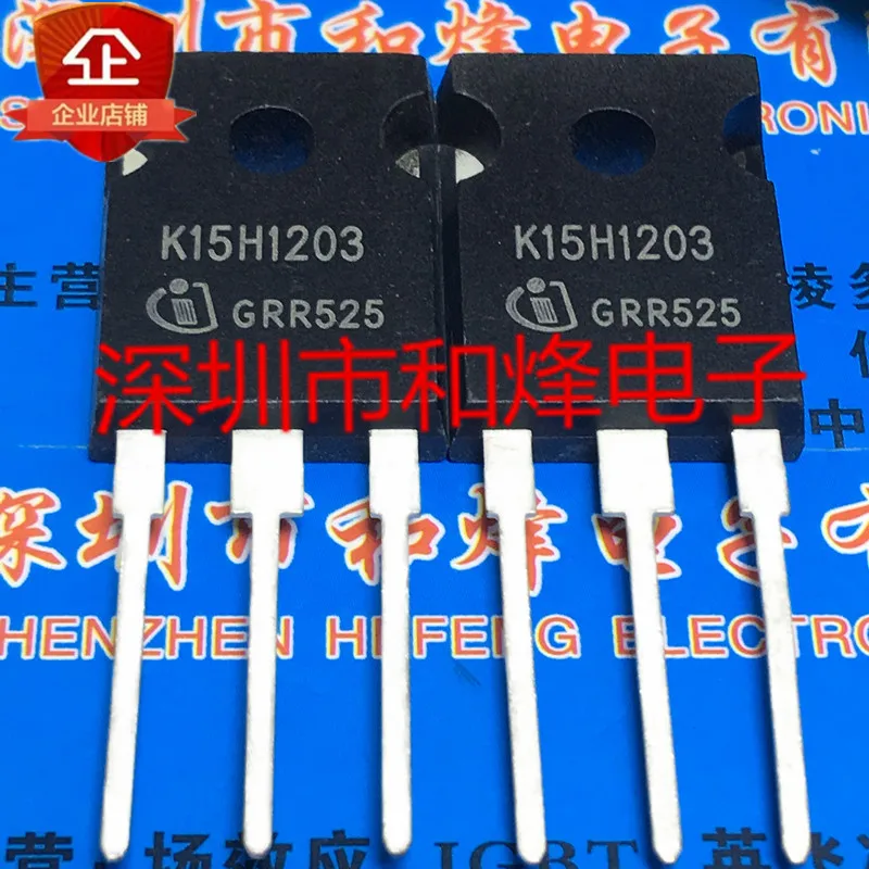 K15H1203 IKW15N120H3 New import spot TO 247 1200V 15A Inverse IGBT ...