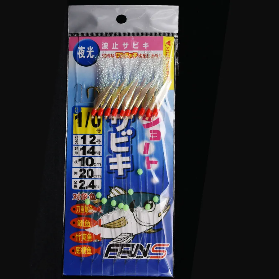 Angelsport 0ABC 10x Sabiki Rig Ostsee Nordsee Makrele Hering Hornhecht ...