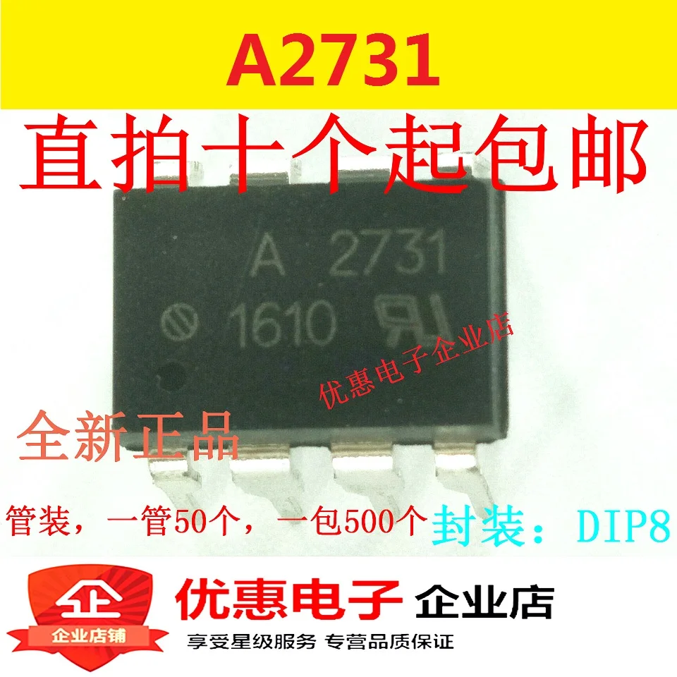 10 Uds A2731 HCPL 2731 DIP8|Relés| - AliExpress