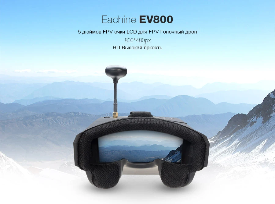 Eachine EV800 5-дюймовые FPV видеоочки | AliExpress