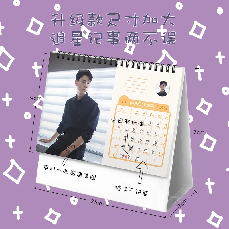 Exo 2022 Calendar Official