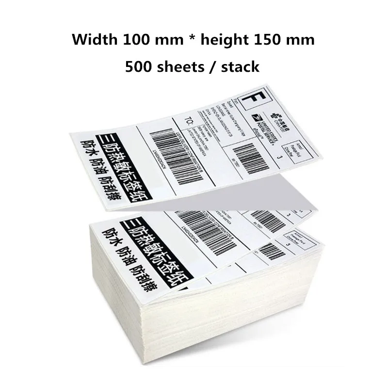 Folded-Wdth-100-Height-150mm-500-Sheets-Stack-DHL-SMSA-Aramex-Express ...