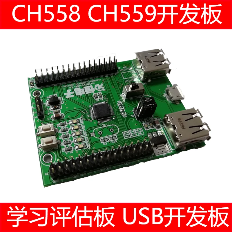 Ch558 Ch559 Development Board Learning Evaluation Board 51 Development Board Usb Development ...