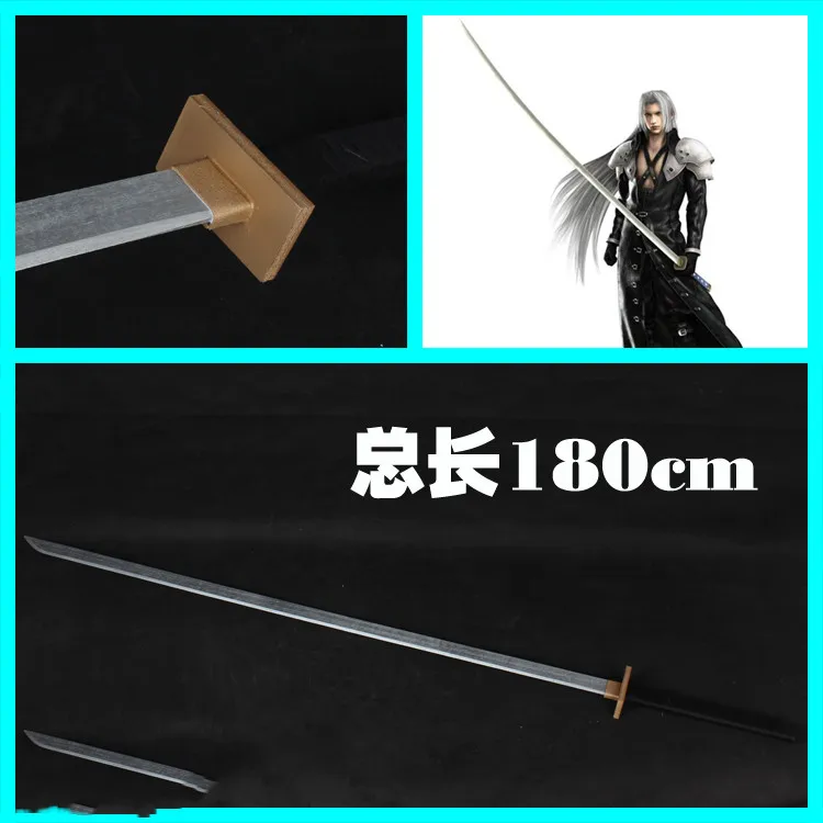 Masamune Sword Sephiroth