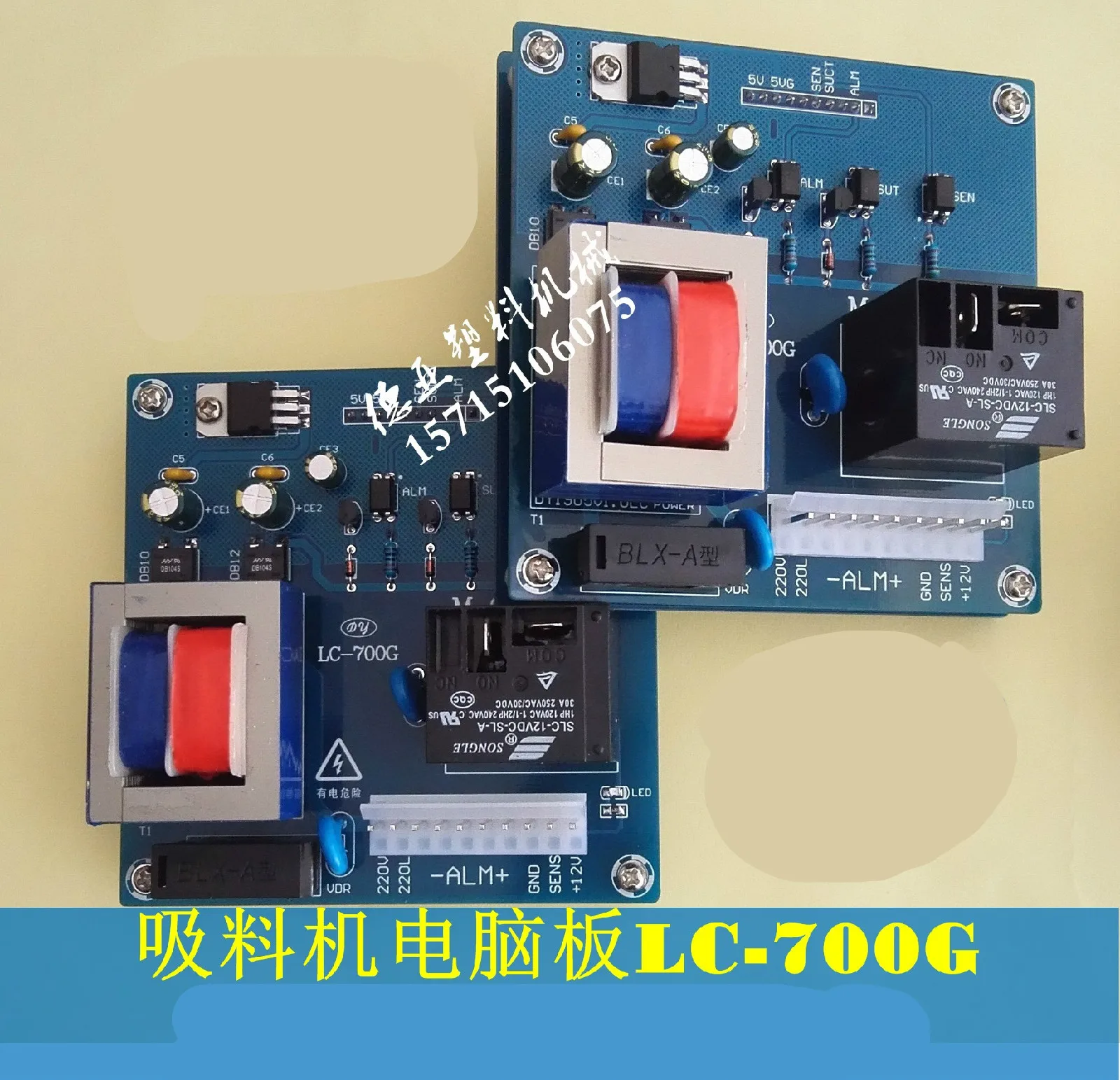 Suction Machine Computer Board LC700G/LC800G Automatic Feeder Control ...