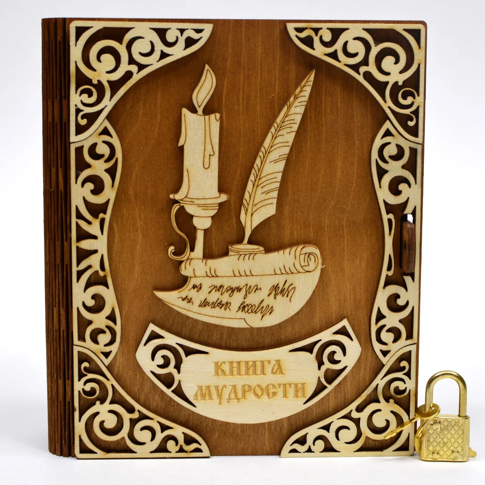 Book-piggy-bank-made-of-wood-book-of-wisdom-with-lock.jpg