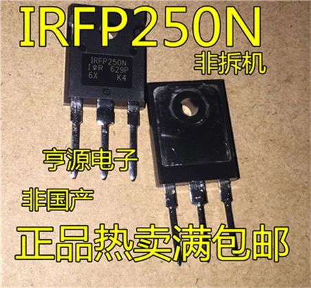 IRFP250N-IRFP250.jpg