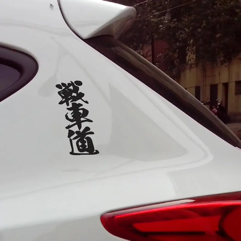 Radium Stickers Design For Cars