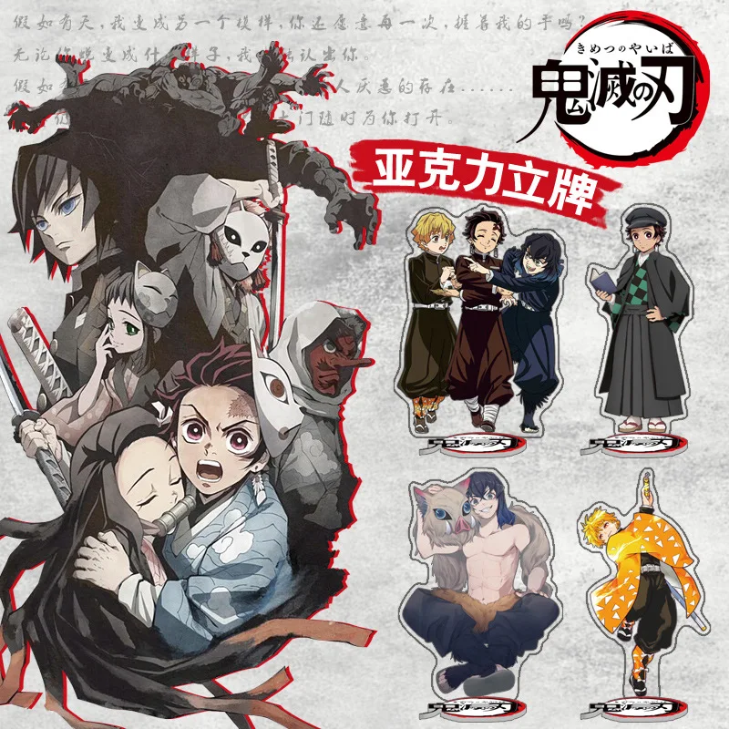 Figura De Decoração Para Mesa, Animê Demon Slayer, Kimetsu No Yaiba ...