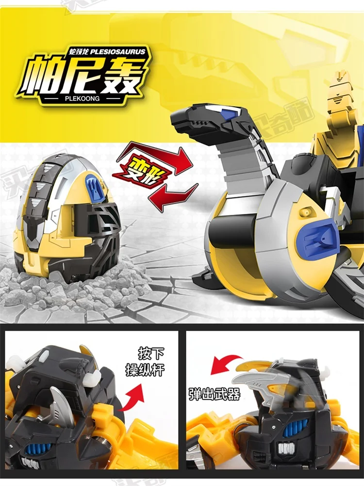 Ptérakoong - buto Hello Carbot Koong, personnage de dessin animé ...