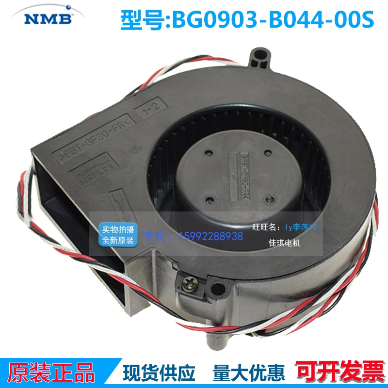 Original NMB CPU server blower cooling fan BG0903-B044-00S 12V 9733 1 ...