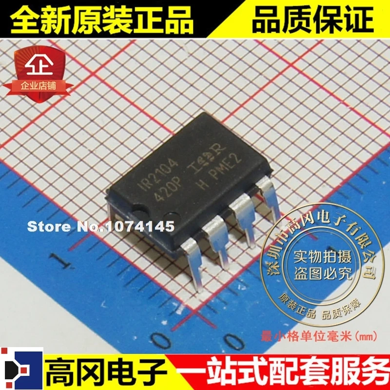 5PCS/LOT IR2104PBF IR2104 DIP8 20V 210mA MOS |Starters| - AliExpress