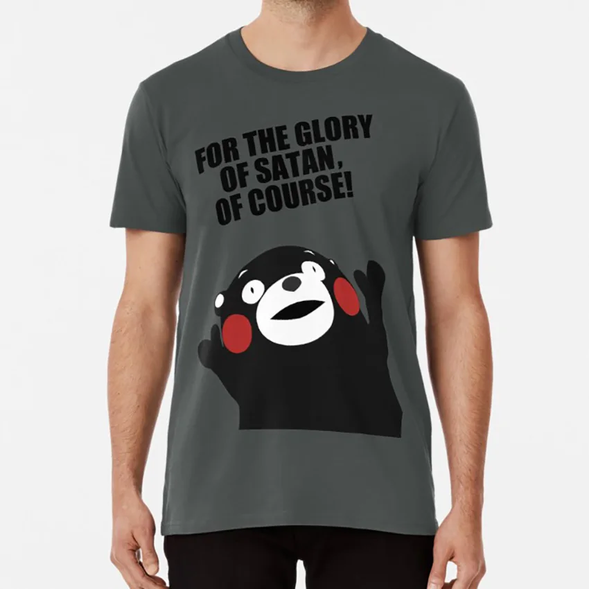 For The Glory Of Satan Of Course
