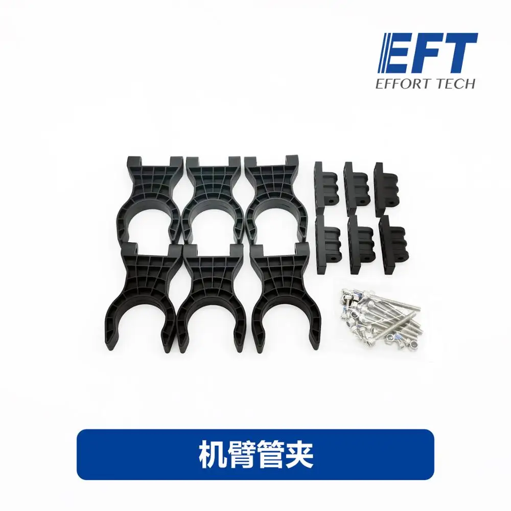6pcs EFT Agricultural Drone Accessories Arm Pipe Clamp 30mm 35mm 40mm ...