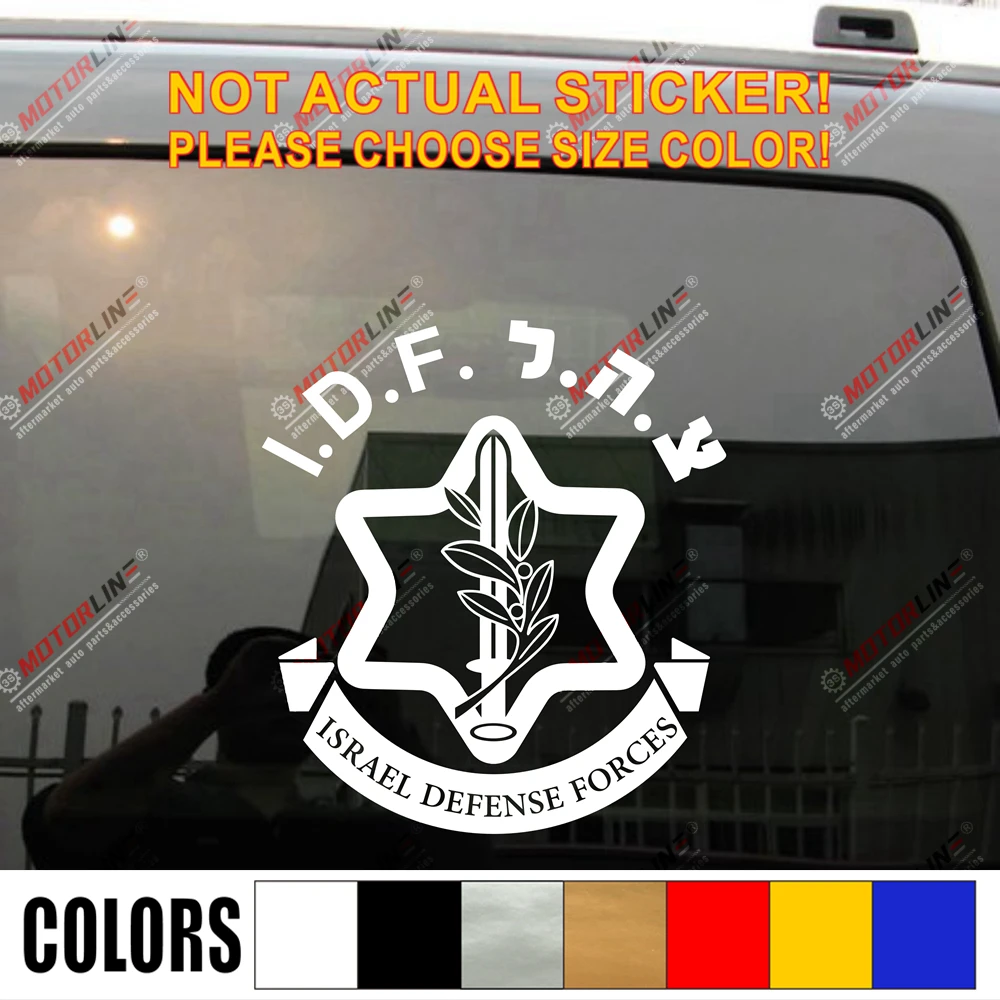 IDF-Israel-Defense-Forces-Badge-Decal-Sticker-Car-Vinyl-die-cut-pick ...
