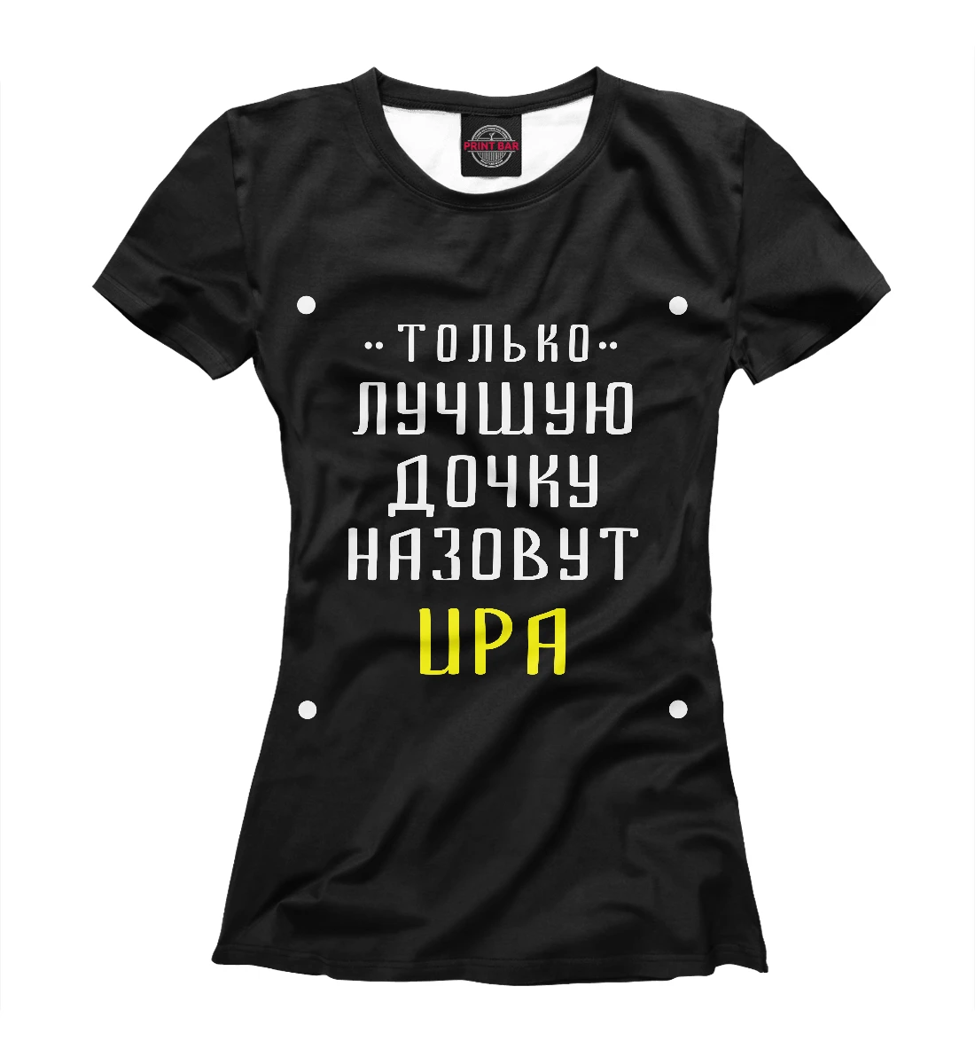 T-shirt-women-il-names.jpg