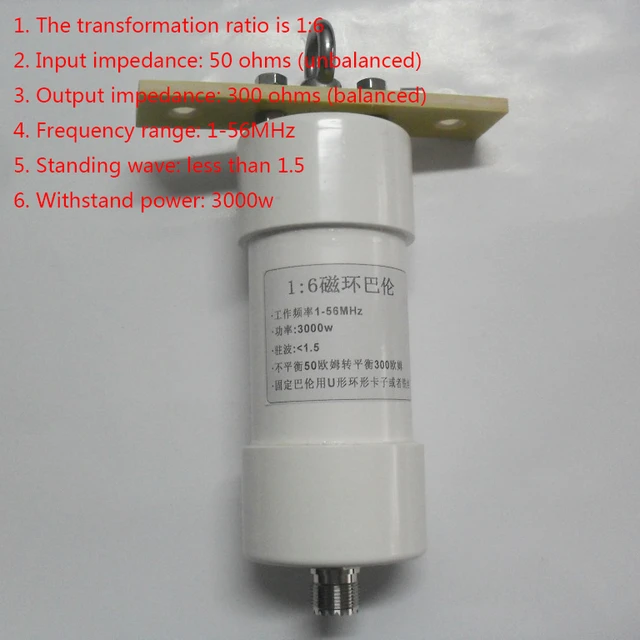 CB2F/6k HF バラン BALUN クリエートデザイン - コレクション、趣味