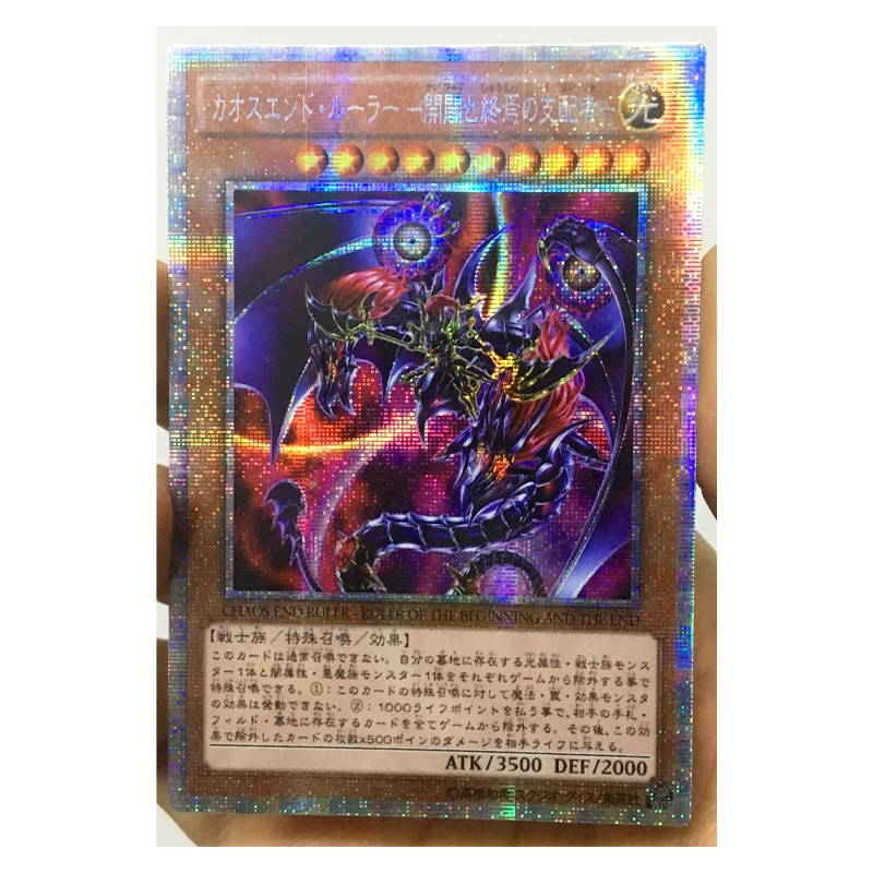 Yu Gi Oh Chaos End Ruler - Ruler of the Beginning and the End Japanese ...