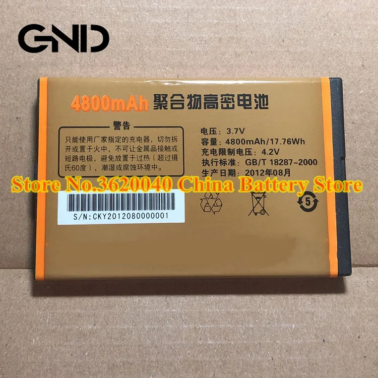 GND 3.7V 4800mAh 17.76Wh CKY2012080000001 교체 배터리 yutong ...