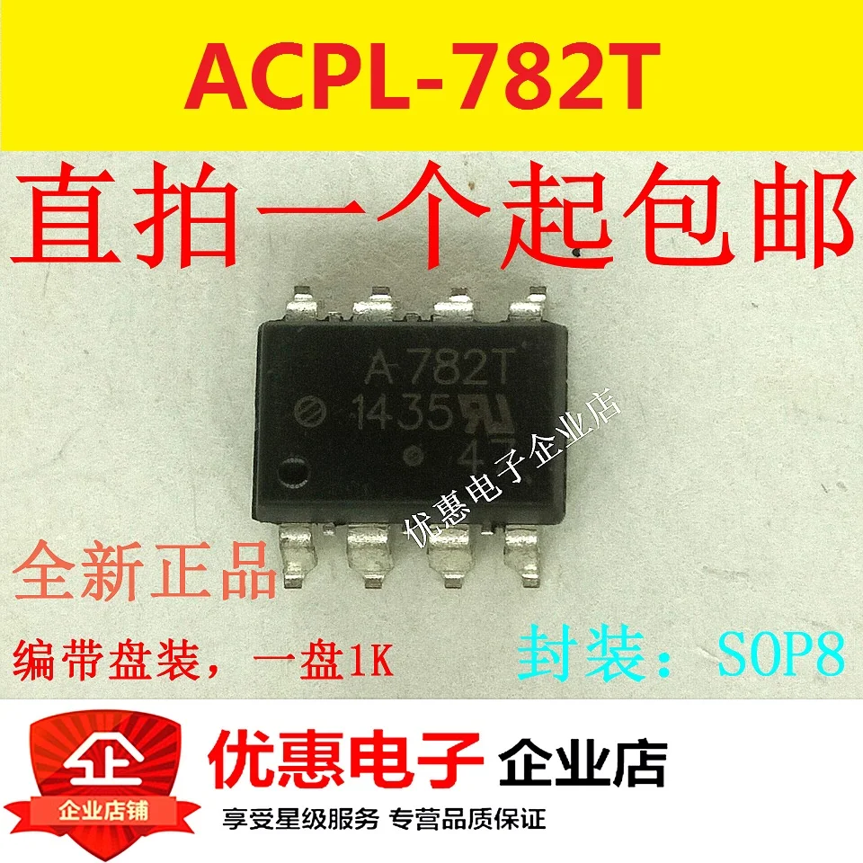 10PCS new original ACPL 782T SOP8 A782T HCPL 782T| | - AliExpress