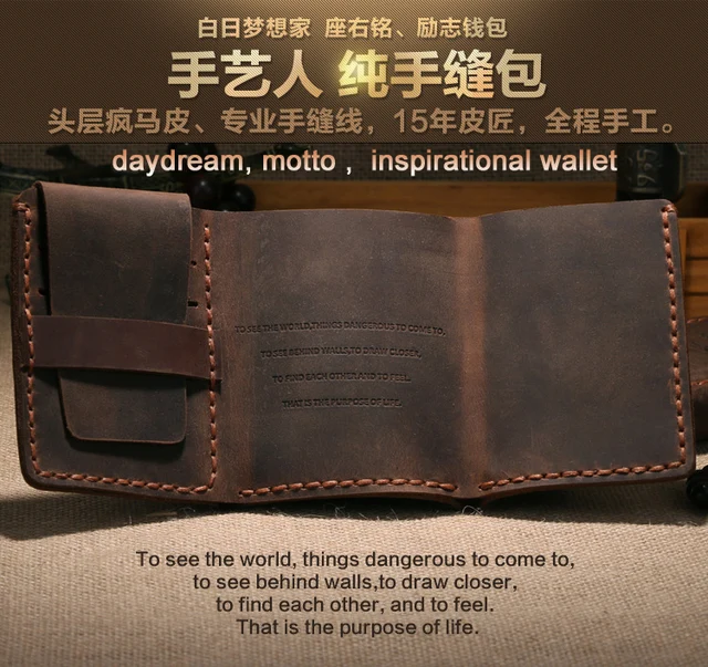 The Purpose Of Life Walter Mitty Wallet