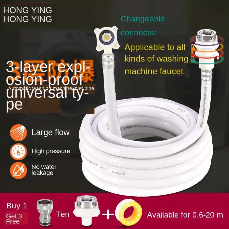 Multi-function-washing-machine-inlet-pipe-automatic-wave-wheel ...