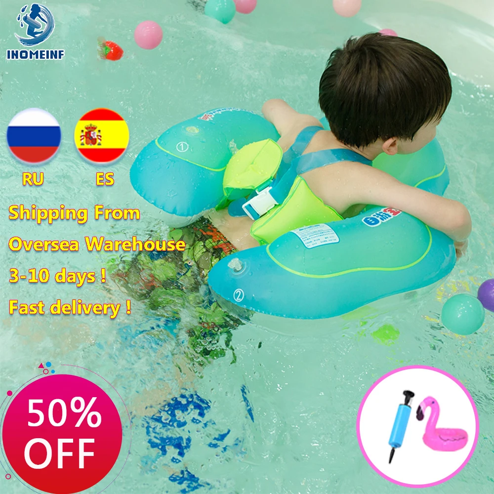 Relaxing Baby Inflatable Swimming Circle Double Raft Float Swimming ...