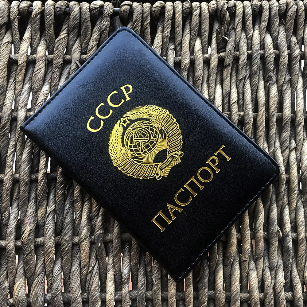 Обложка для российского паспорта, советский кожаный чехол СССР для ...