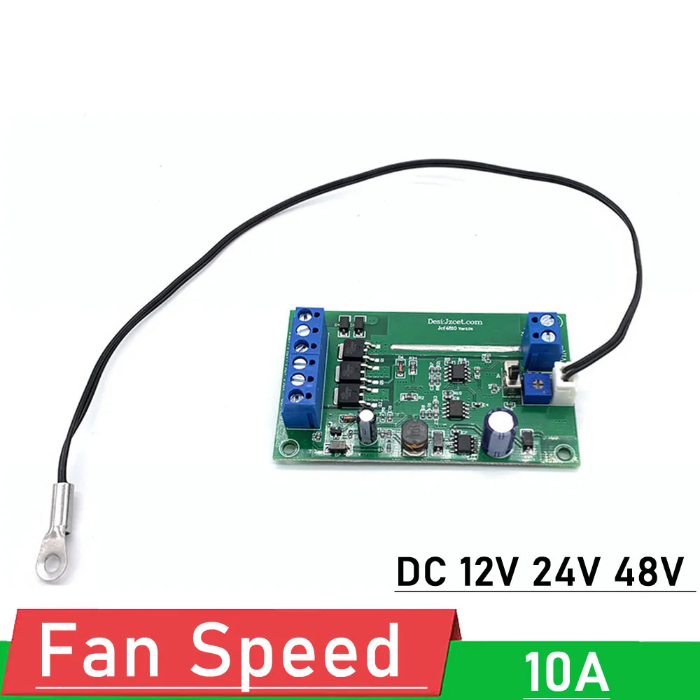 자동 DC 팬 속도 컨트롤러 10A 12V 24V 48v 팬 PWM 온도 제어 속도 조절 소음 감소|기구 부품 & 액세사리| - AliExpress