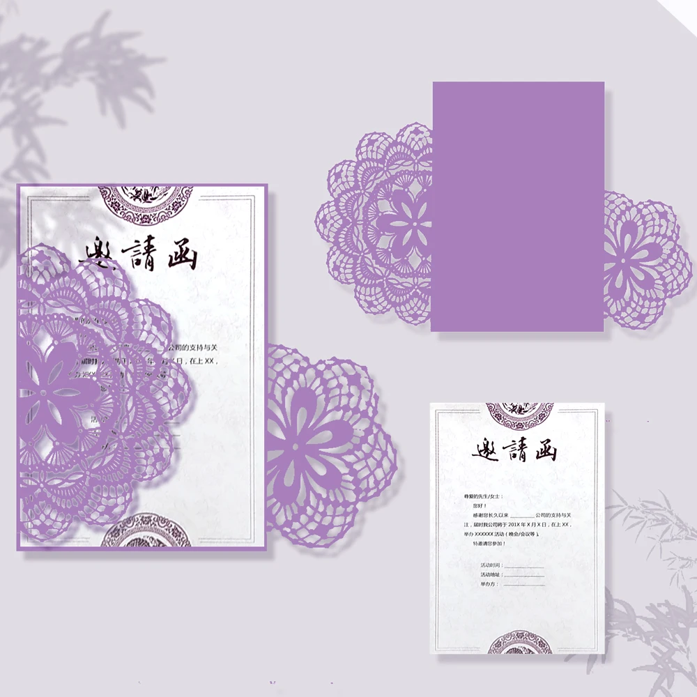 Blank Invitation Card Design