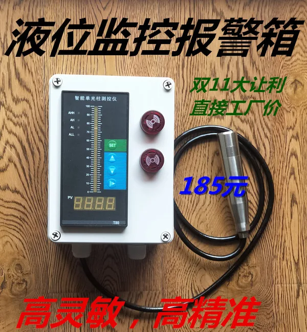 Water-Level-Sensor-Water-Tower-Level-Gauge-Fire-Water-Tank-Level-Gauge ...