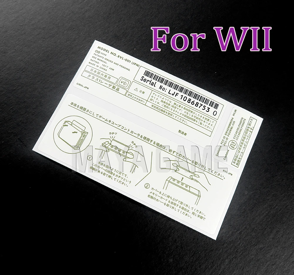 200-juegos-para-consola-wii-OEM-3-en-1-carcasa-pegatina-trasera-sellos ...