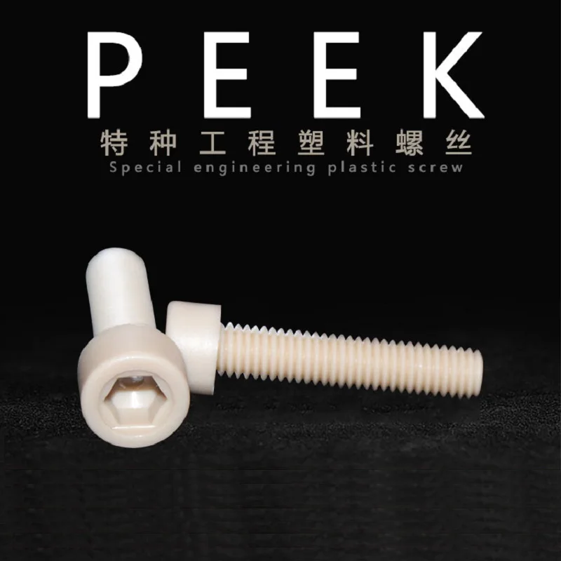 20pcs-M2-5-M3-M4-PEEK-Hex-Socket-Screw-Allen-Plastic-Cylindrical-head-Screws-Bolts-DIN912.jpg