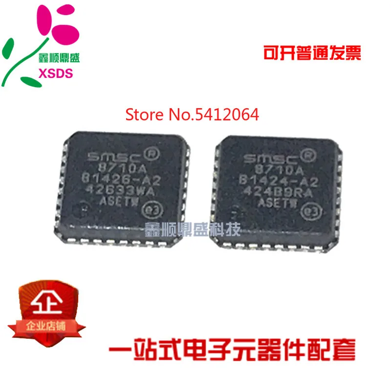 5PCS/LOT LAN8710A EZC TR QFN32 8710A 8710A|Contactors| - AliExpress