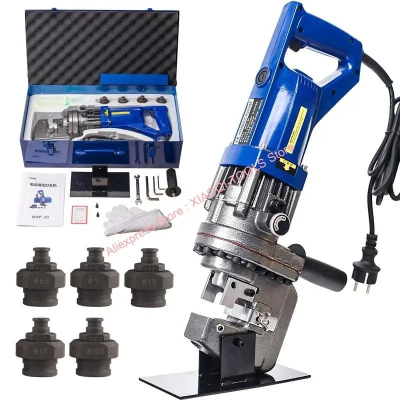 MHP-20-Portable-Electric-hydraulic-punching-machine-Hydraulic-Hole ...