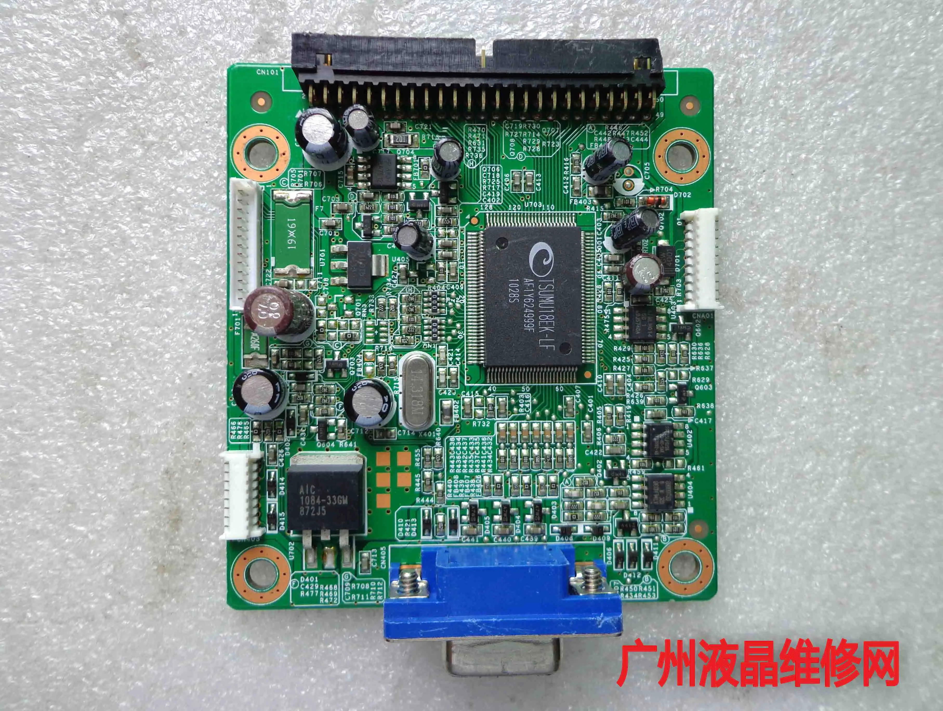 홈 제품 피드백