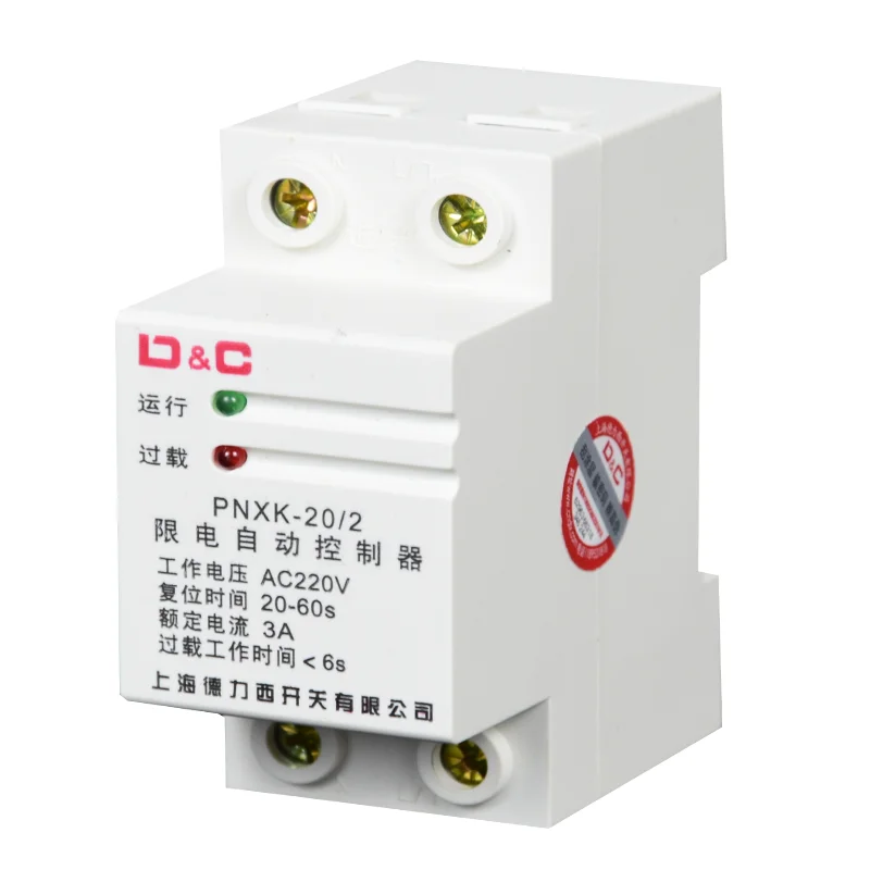 Self Reset Current Limiter 3A Load Limit 2A5A6A Dormitory Current Limit self-reset-current-limiter-3a-load-limit-2a5a6a-dormitory-current-limit